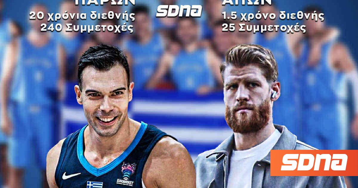 Σλούκας in - Ουόκαπ out σημαίνει hexalen, μπούκωμα και γαργάρες ΞΑΝΑ | SDNA